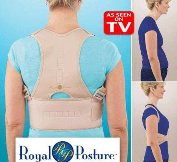 Royal posture support » ভালোকিনি