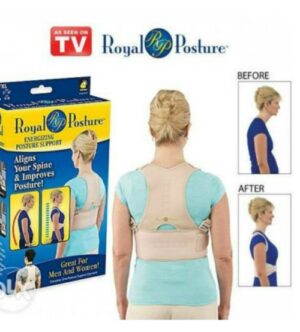Royal posture support » ভালোকিনি